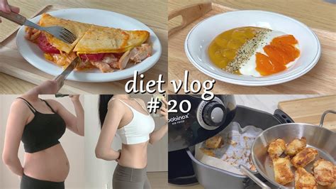 Diet Vlog 20 맛있는 다이어트 식단 레시피ㅣ다이어터의 식단일기ㅣ다이어트 브이로그 Youtube