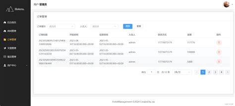 Springboot3vue3的前后端分离智慧酒店管理系统基于springboot3xvue3x整合的酒店管理系统 Csdn博客