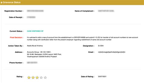Epf Grievance Status Check Online