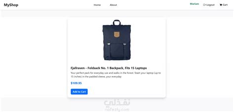 E Commerce Web Application Built With Reactjs نفذلي