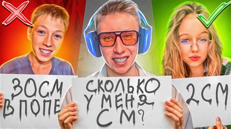 МОЯ ДЕВУШКА ПРОТИВ МЛАДШЕГО БРАТАКТО ПРАВИЛЬНО ОТВЕТИТ НА ВОПРОС