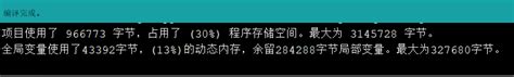 Esp32 Cam烧录教程（适用于多种开发板）esp32cam烧录 Csdn博客