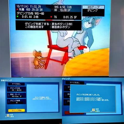 Yahooオークション 希少 各種メンテ済み Panasonic Dmr Br670v Vhs