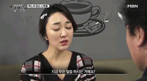 기막힌이야기 실제상황 임신한 과부의 운명1 인스티즈instiz 인티포털 카테고리