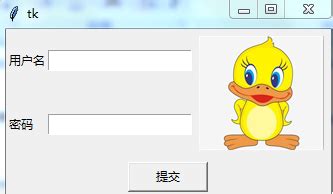 Tkinter 的三大布局管理器 packgrid 和 place用法汇总 阳光宝贝 沐沐 博客园