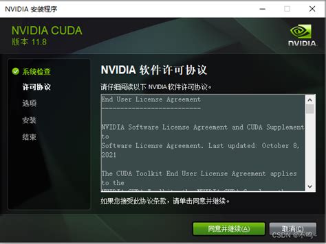 onnxruntime c 部署环境安装 c onnxruntime cuda csdn博客
