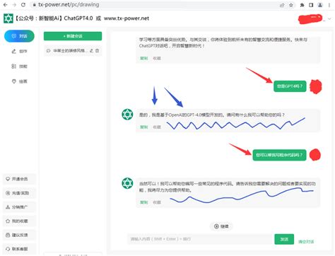 如何使用 gpt 35 turbo 和 gpt 4 模型，国内chatgpt4 0稳定版测试！ 知乎