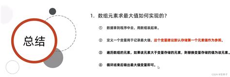 Java数组概述java New Double Csdn博客