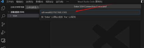 Ubuntu 下搭建esp32 Esp Idf开发环境，并在windows下用vscode通过ssh登录ubuntu开发esp32应用