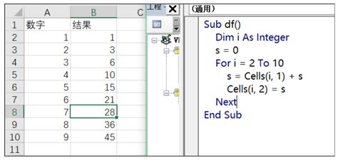 Excel Pq：循环递归函数listaccumulate 正数办公