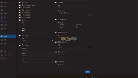 Ermac顶级木马 网页版远控 IM安卓远控 手机控制 键盘记录 分享网源码
