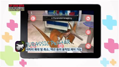 [앱으로 여는 세상] 서머너즈 엔터테인먼트 Summonersent Youtube