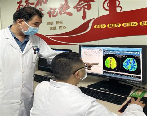 我院影像科顺利开展CT脑灌注成像技术 新闻动态 河南省直第三人民医院