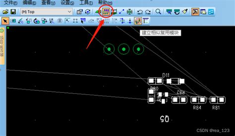 pads学习 pads打散复用模块 csdn博客