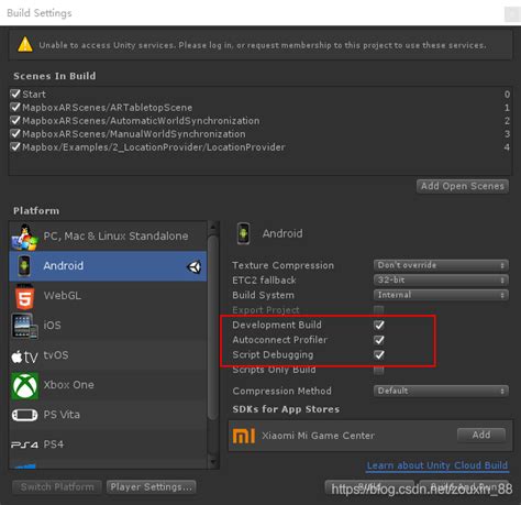 Unity安卓c断点调试untiy 断点调试viistudio 模拟器 调试安卓 Csdn博客