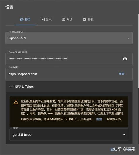 完全本地运行的 GPT 客户端 Chatbox 知乎