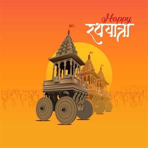 Jagannath Rath Yatra 2024 Wishes Quotes Images