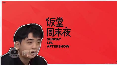 饭堂 搜索 专找直播 虎牙直播