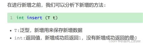 Mybatisplus学习mybatisplus Uuid Csdn博客
