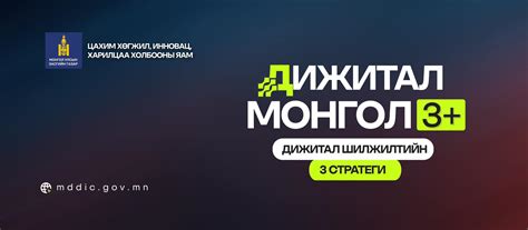 Цензургүй үгс Ж Амарсанаа 8000 гаруй хүүхдэд эмийн туршилт хийхдээ эрүүл мэндийн дэд сайдаар