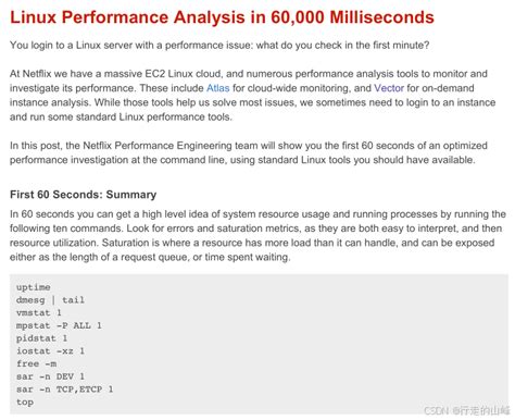 Linux性能分析前60秒该查看什么linux Perfrformance Analysis In 60000 Millisecond