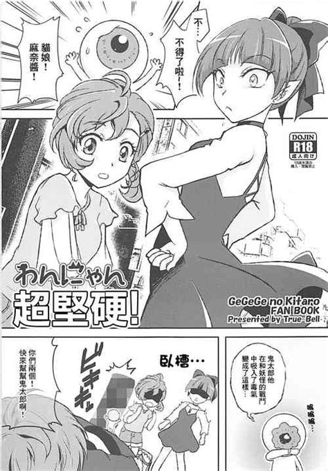 Best Couple Nhentai Hentai Doujinshi And Manga