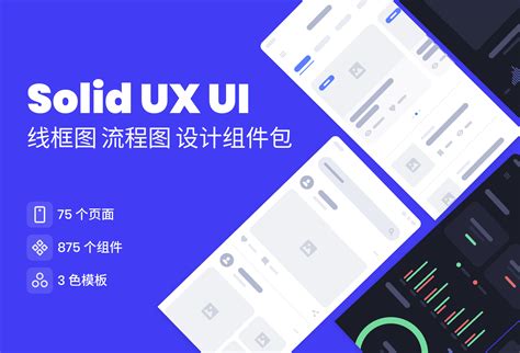 即时设计 可实时协作的专业 Ui 设计工具