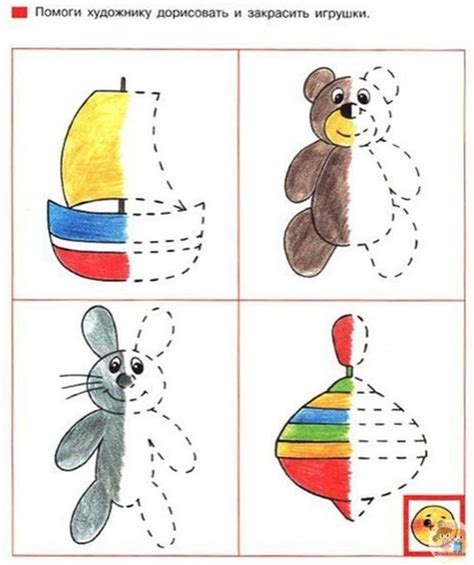 Дорисуй рисунок и раскрась Развиваем мелкую Дошкольник играем развиваемся растём ВКонтакте