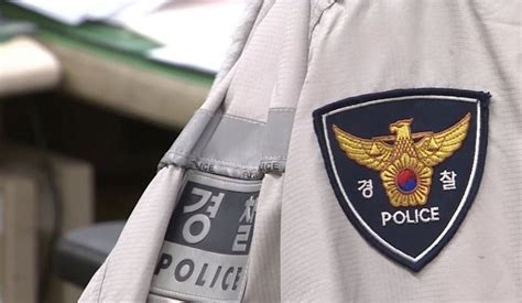 기분이 좋아서40대 남성 경찰복 입고 경찰 행세하다 체포