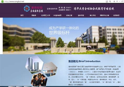清华大学继续教育