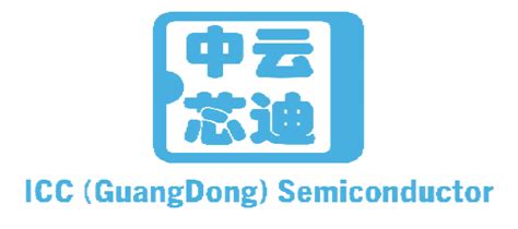 广东中云芯迪科技有限公司 能感存算 翔云智芯