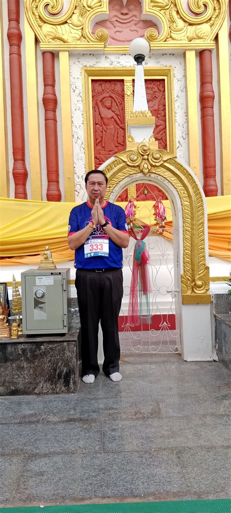 โรงเรียนนวมินทราชูทิศ อีสาน โรงเรียนนวมินทราชูทิศ อีสาน