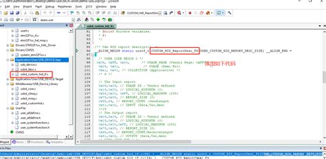 Cubemx配置stm32的usb Hid记录stm32实现hid记录器 Csdn博客