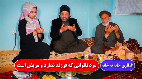 افطاری خانه به خانه مادر و بابا هیچ سرپرست ندارد Youtube