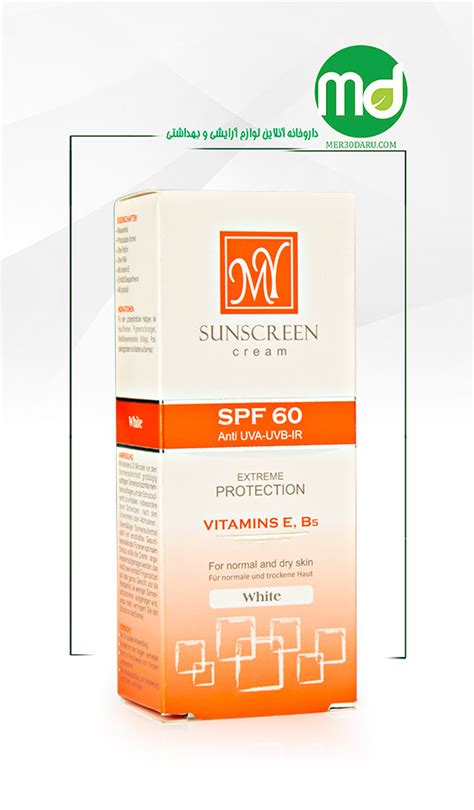 کرم ضد آفتاب بدون رنگ مای برای پوست خشک و نرمال Spf 60 مرسی دارو