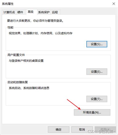 缺少java环境，无法运行软件解决办法java运行环境未找到 Csdn博客