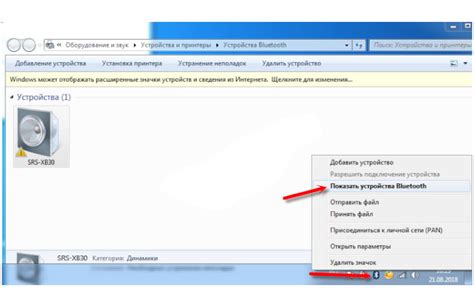 Как подключить Bluetooth колонку Sony к совместимому устройству источнику Всё о микрофонах