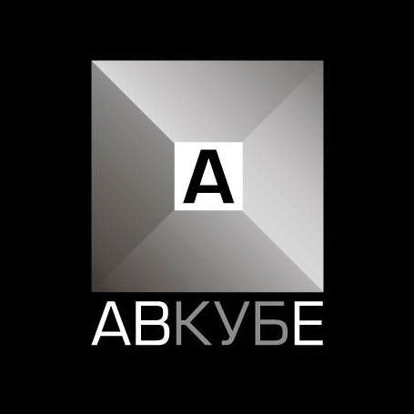 Архитектурная Группа АвКубе