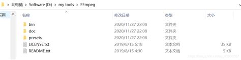 Windows 10系统下安装ffmpeg教程详解try Installing Ffmpeg Csdn博客