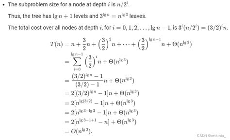 算法导论复习五 递归树求解递归表达式题目练习 Csdn博客
