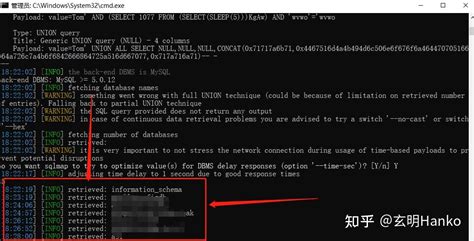 掌握SQL注入利器SQLMap使用入门教程及技巧分享 知乎