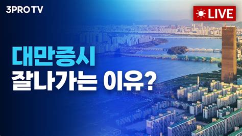 비트코인 57만 달러 돌파뉴욕증시 관망세 여전 혼조 日만 사상 최고치를 찍은게 아니다대만증시 잘나가는 이유