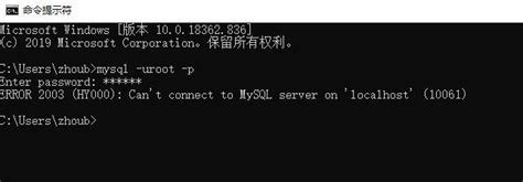 解决mysql报错 的方法 编程语言 亿速云