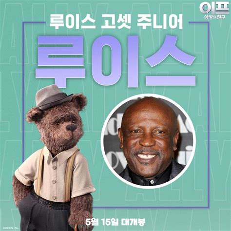 익스트림무비 성우 소개