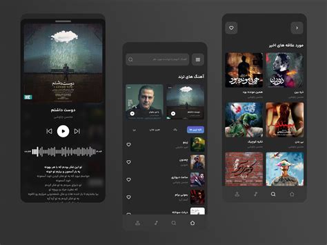 Music App Ui🎶 By Aliniktabar On Dribbble