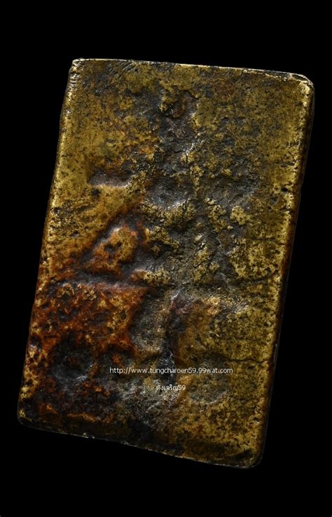 สมเด็จปรกโพธิ์หลวงพ่อโบ้ยวัดมะนาว พิมพ์ใหญ่ จ สุพรรณบุรี สภาพสวย ตั้งเจริญ59