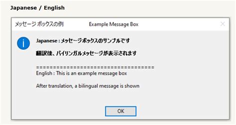 Excel How To Resolve Incorrect Characters In The Immediate Window Of The Debugprint Function