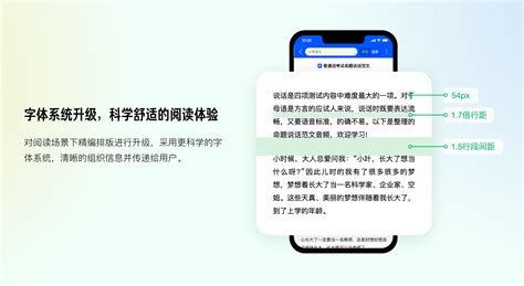 老字号互联网产品的年轻化之路 设计每日一贴 北京兰亭妙微 UI设计公司