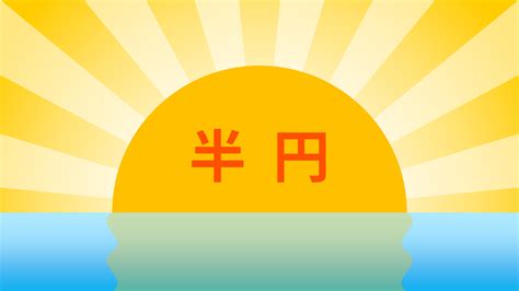 Powerpointでアイコンの白抜き部分に色を塗る方法 Ppdtp