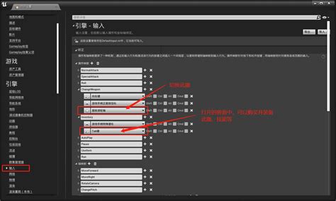 UE ActionRPG 项目拆解一熟悉 ActionRPG 有哪些功能 青叶煮酒 博客园